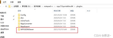 Notepad安装json插件notepad Json插件 Csdn博客