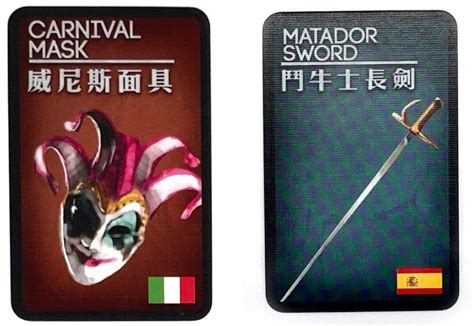 Deception Theme Pack Southern Europe