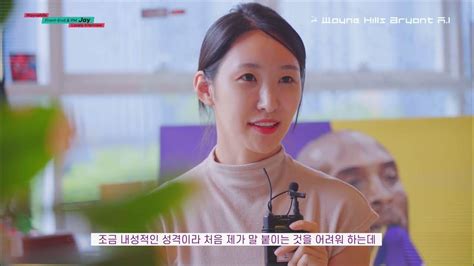 러블리 인터뷰 인공지능 스타트업 웨인힐스 브라이언트 에이아이 Youtube