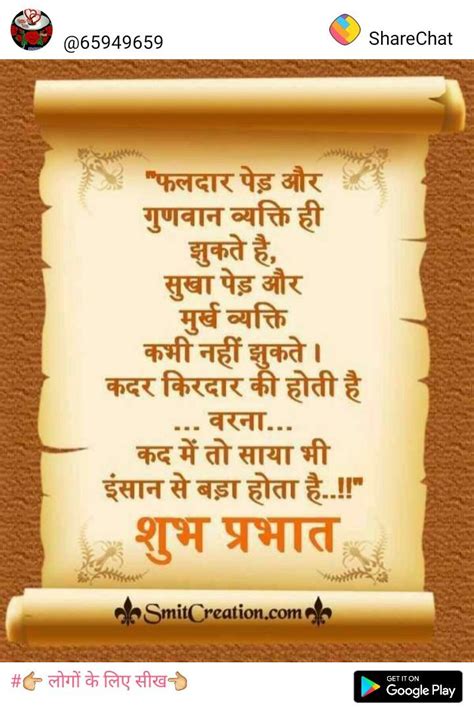 Prabhat Prasad On Linkedin Polite