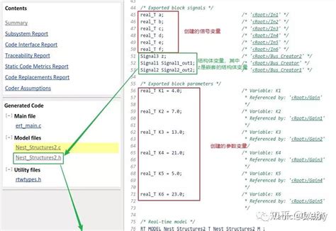 simulink tutorial 3：结构体变量 知乎
