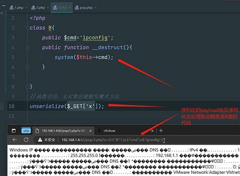 Web攻防 Php反序列化andpop链构造and魔术方法流程and漏洞触发条件and属性修改php反序列化 Pop链构造 魔术方法流程 漏洞触发条件 属性