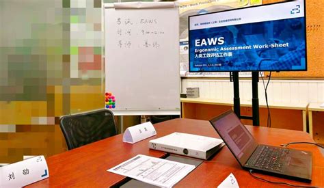 Eaws Ticon Wei Jiang