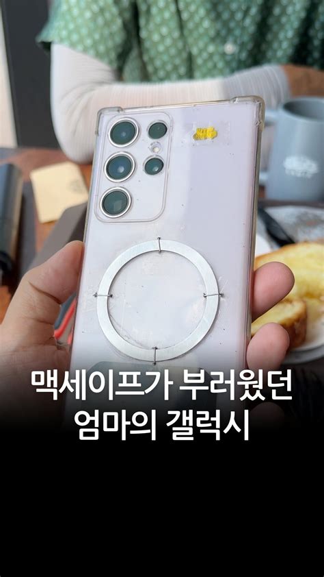 주군의 놀잇it터 내돈내산 크리에이터 인생템 찾았습니다 울란지 채널에서 출시 소식 보자마자 알리에서 직구했는데 너무나