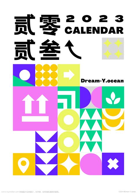 「java」socket实现简单的客户端和服务端通讯 公网环境通讯 Toy模板网