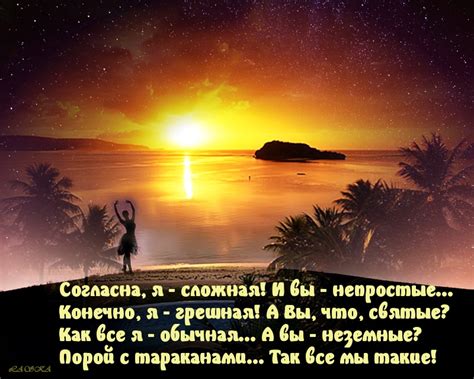 Картинки с надписями "Разнообразные" (1240 шт.)