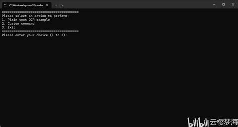 全能OCR神器GOT OCR 整合包部署教程 哔哩哔哩