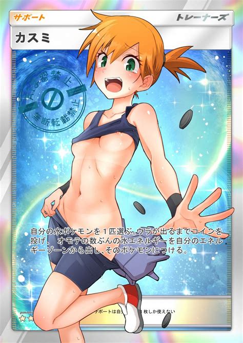 Rule 34 1girls Bike Shorts Bike Shorts Pull Blue Sports Bra Breasts