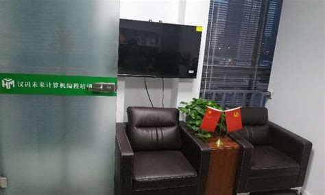汉码未来教育官网 济南java开发培训 物联网嵌入式 济南python算法工程师培训 云计算 人工智能培训