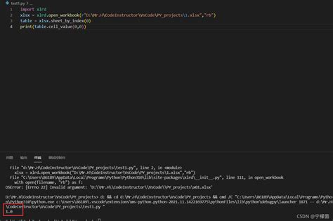 Vscode安装python库我安xlrd，以及可能出现的一些问题vscode安装xlrd Csdn博客