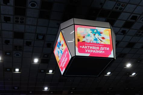 Пройшов перший всеукраїнський фестиваль Активні діти України