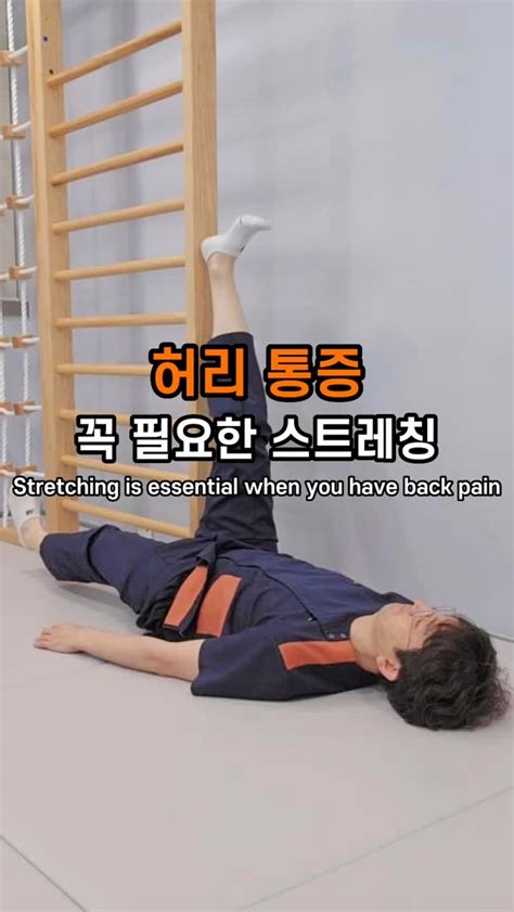 가슴 스트레칭 이렇게 하고 있다면 중단하세요 ️가슴 근육은 수축하게 되면 팔이 내회전되면서 몸 안쪽으로 당기는 동작을 만듭니다 ️스트레칭하려면 반대 동작으로 팔을