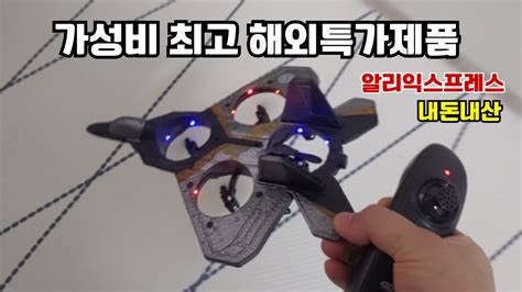 내돈내산 알리익스프레스 Aliexpress 특가 제품 추천 및 리뷰 Youtube