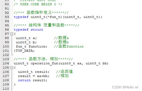 Stm32 函数指针用法笔记stm32指针用法 Csdn博客