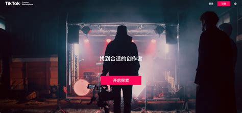 《必备！25个我常用的tiktok运营网站！》 imtiktoker 玩家网
