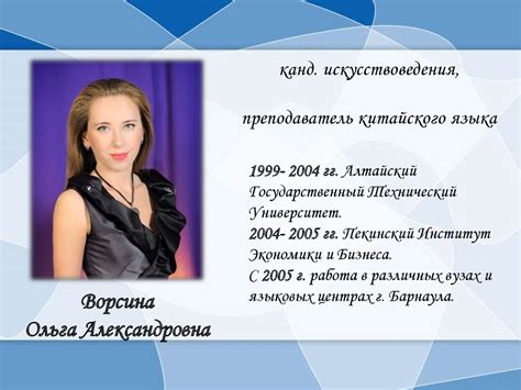 Тоны в китайском языке Темы 1 0 4 0 презентация онлайн