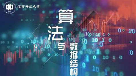 最好和最坏时间复杂度均为o nlogn 且稳定的排序方法是 题海