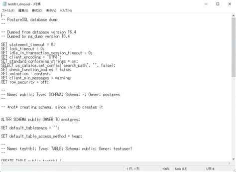 Postgresqlのバックアップとリストア【pgdumppgdumpallpgrestore】 前向きアプリ屋の備忘録
