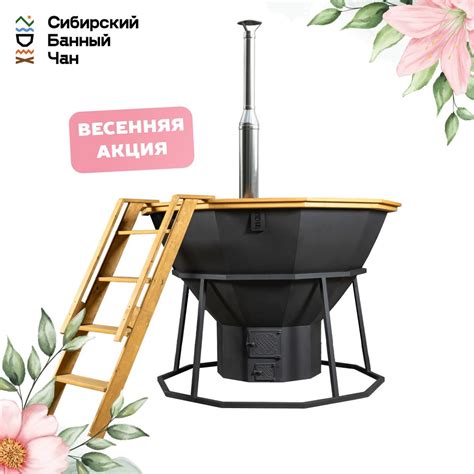 Сибирский банный чан Купель 1900 л, диаметр2250 см. - купить с ...