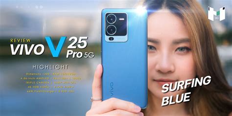 Vivo V Pro G Portrait