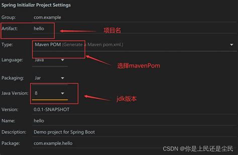 使用springweb框架springmvcspringmvc Lombok Csdn博客