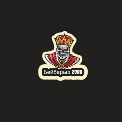 Бека фф Youtube