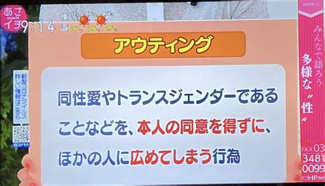 Mizuta🟩⬜️🟪 On Twitter えっ。シェリーさんはqもいれてしまうのか。 ペドフィリアも入るし変態っていう意味もあるという