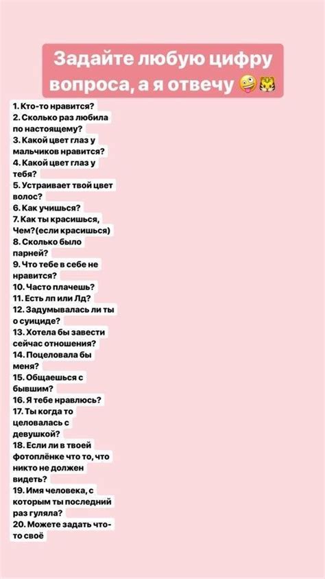 питання - #питання - #питання