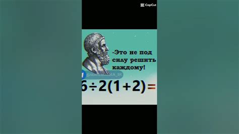 Matematika Hisoblash Youtube