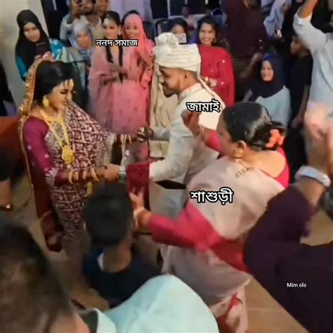 আমাকে বউ হিসেবে পাওয়ার পর শ্বশুরবাড়ি সমাজ 😌 Mim ʚĩɞ Facebook