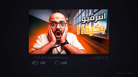 Omar Abdelrahim Thumbnails On Behance