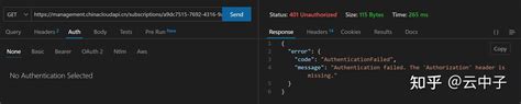 【azure 应用服务】调用azure Rest Api来获取 App Service的访问限制信息access Restrictions
