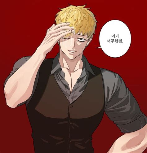 빠른 저장에 있는 모이즈님의 핀 캐릭터 일러스트 만화 캐릭터 그림 만화 그림