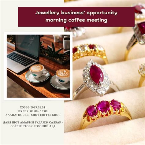 ️ МОНГОЛЫН ҮНЭТ ЭДЛЭЛИЙН САЛБАРЫН ҮЙЛДВЭРЛЭЛ ХУДАЛДААНЫ ЧИГЛЭЛД БИЗНЕС ЭРХЛЭГЧ КОМПАНИЙН ЭЗЭД