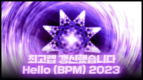 제 인생 최고의 플레이였습니다 Youtube