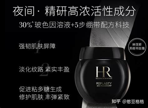 去哪里买赫莲娜黑绷带才是正品？