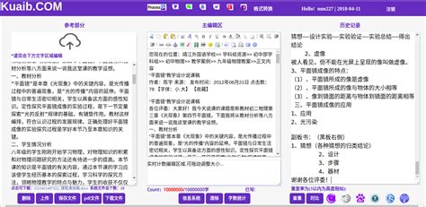 一款基于SSM框架技术的全栈Java web项目 已部署可直接体验