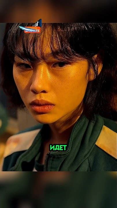 Кан Се Бек играет с Чи Ен Shorts игравкальмара фильмы Youtube