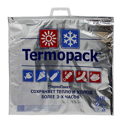 Термопакеты для продуктов – купить в Москве