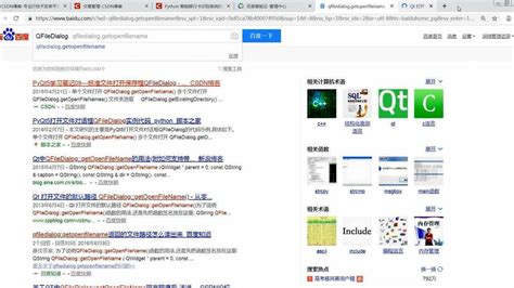 Python智能银行卡识别系统的实现 系统的实现 高清 P在线观看平台 腾讯视频