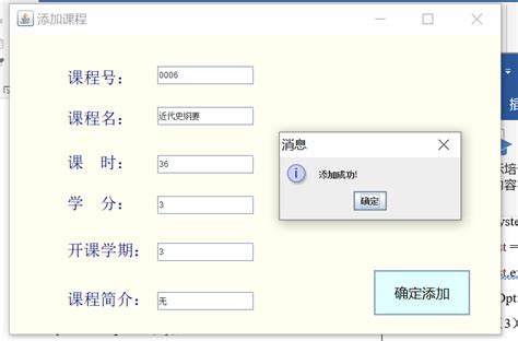 Java课程设计——学生管理系统的设计与实现学生管理系统java课程设计 Csdn博客