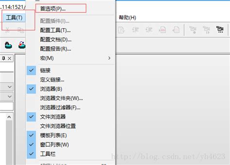 如何让plsql记住密码，实现快速登录plsql保存密码下次直接点击登录 Csdn博客