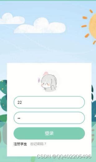 微信小程序“课堂管理小助手”设计 学生考勤签到考试课件学生考勤小程序微信 Csdn博客