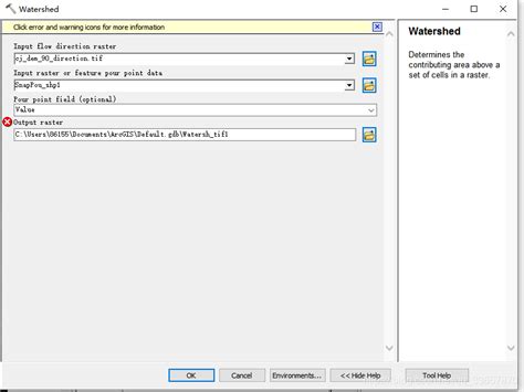 Arcgis Dem 提取流域范围（详细教程）空间分析 Hydrologygis的gridcode是什么意思 Csdn博客