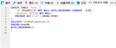 使用DataX迁移mysql到oceanbasebit字段报内容超长 Issue alibaba DataX GitHub
