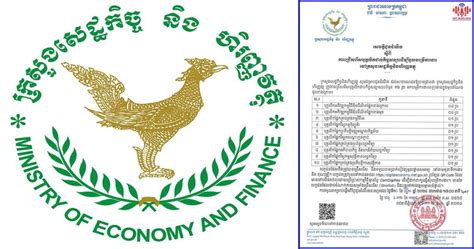 ឱកាស ក្រសួងសេដ្ឋកិច្ចនិងហិរញ្ញវត្ថុ ប្រកាសជ្រើសរើសបុគ្គលិកជាប់កិច្ចសន្យា ចំនួន ១៦ រូប Hna News