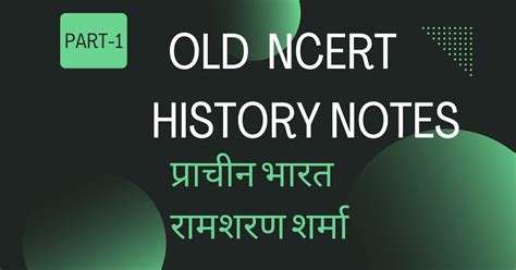 Old NCERT R S Sharma Ancient History Notes For UPSC Part 1 Learnyojana