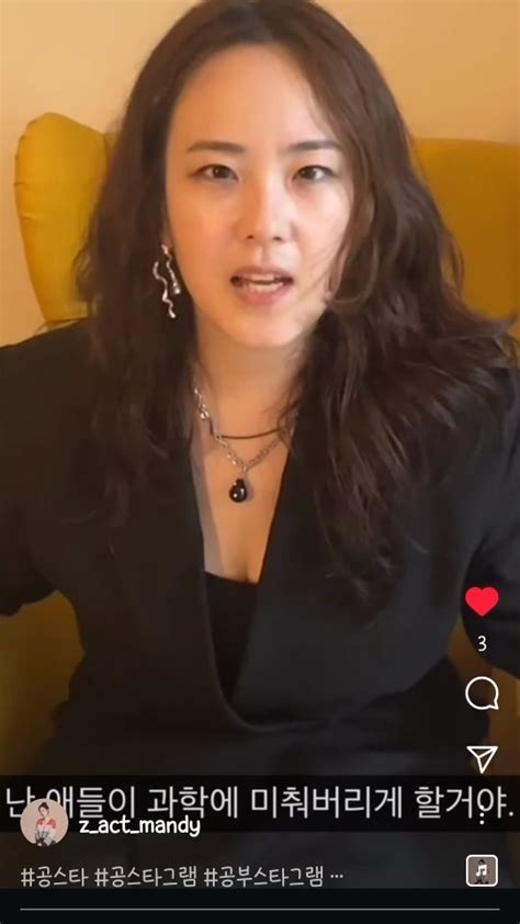 맨디method Zactmandy • Instagram Photos And Videos