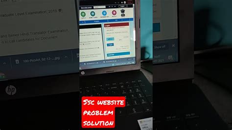 ssc website not working problem solution ssc gd gd youtube
