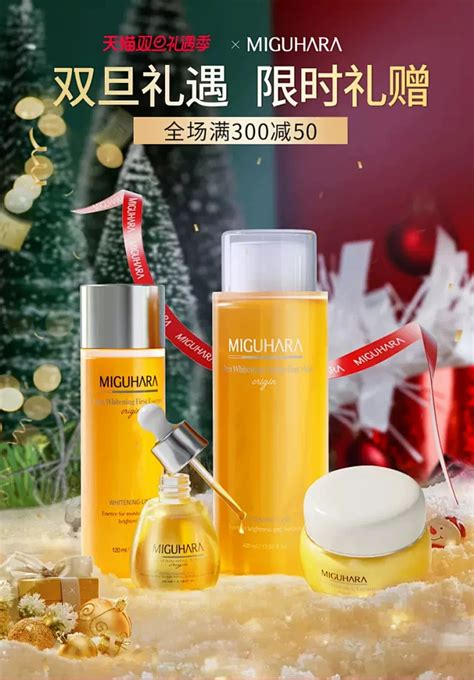 图片 圣诞 Merry Christmas 图片素材 花瓣网